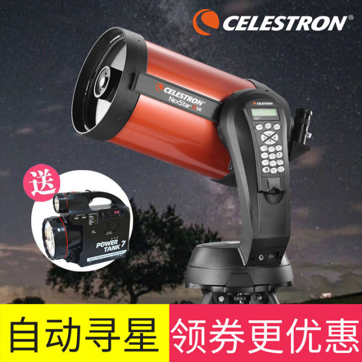 American Celestron Astronomical Telescope Professional Edition Star