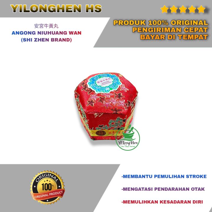 Angkung Original Intra Aries Angong Niuhuang Wan Shi Zhen Obat Stroke ...