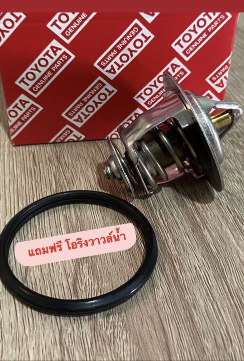 วาวล์น้ำ JZ 76.5’ Japan 1JZ 2JZ ใช้ได้กับรุ่นอื่นๆได้หลายรุ่น #90916 ...