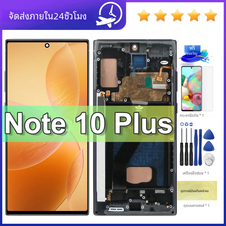 ชุดประกอบดิจิไทเซอร์จอสัมผัสสำหรับ Samsung Note 10 Plus, Note10ประกอบ ...