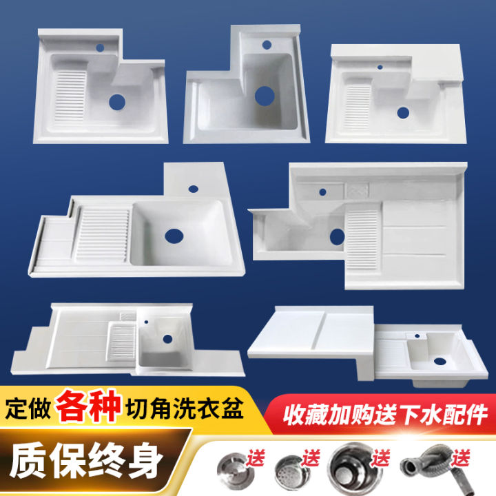 Customized Balcony Laundry Tub Whole Washbin with Washboard Cut Angle ...