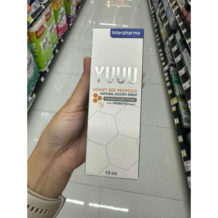 YUUU Honey Bee Propolis Natural Mouth Spray 15 Ml. สเปรย์สกัดมาจากธรรมชาติ สำหรับช่องปาก ( ยู ...