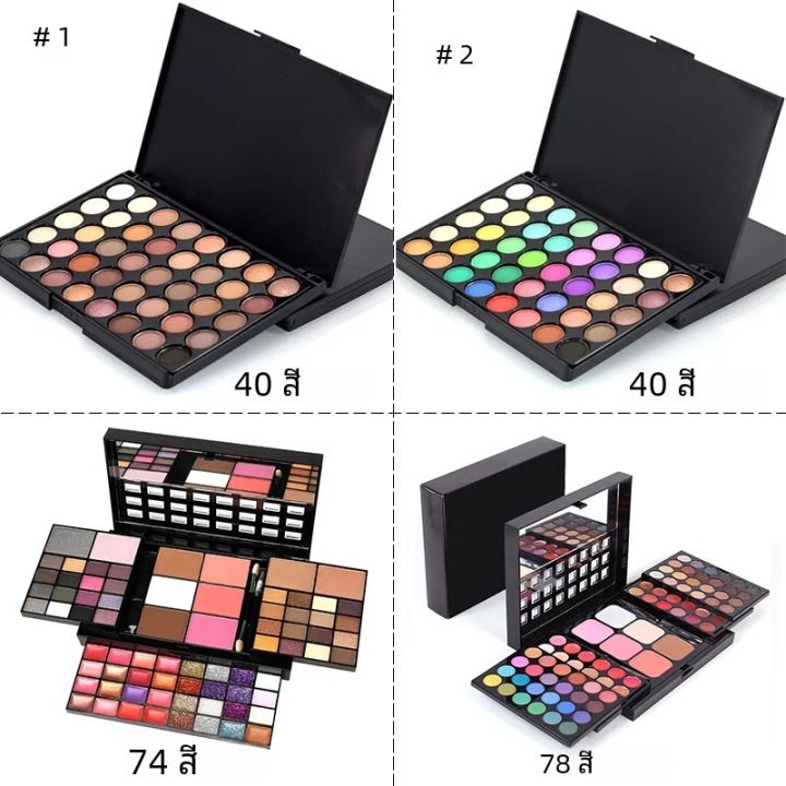 ชุดอายแชโดว์แวววาวแป้งฝุ่น40/74/78สีแมทกันน้ำชุดเครื่องสำอางแป้งอัดแข็งติดทนนาน peralatan Rias ...