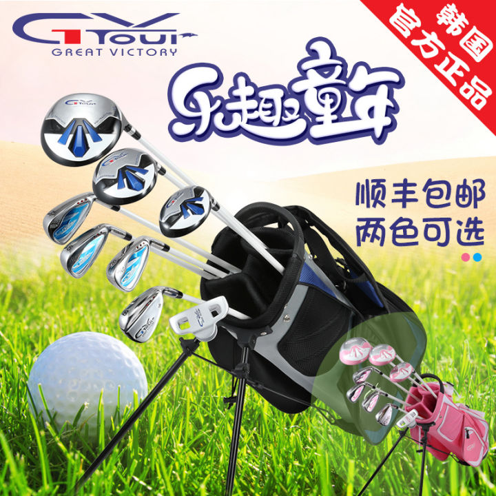Korean Genuine GV Tour Golf Club Children's Full Set Boys and Girls ...