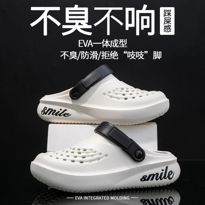 Men's Thick Bottom Crocs Style Sandals Indoor Anti-Slip Beachwear ...