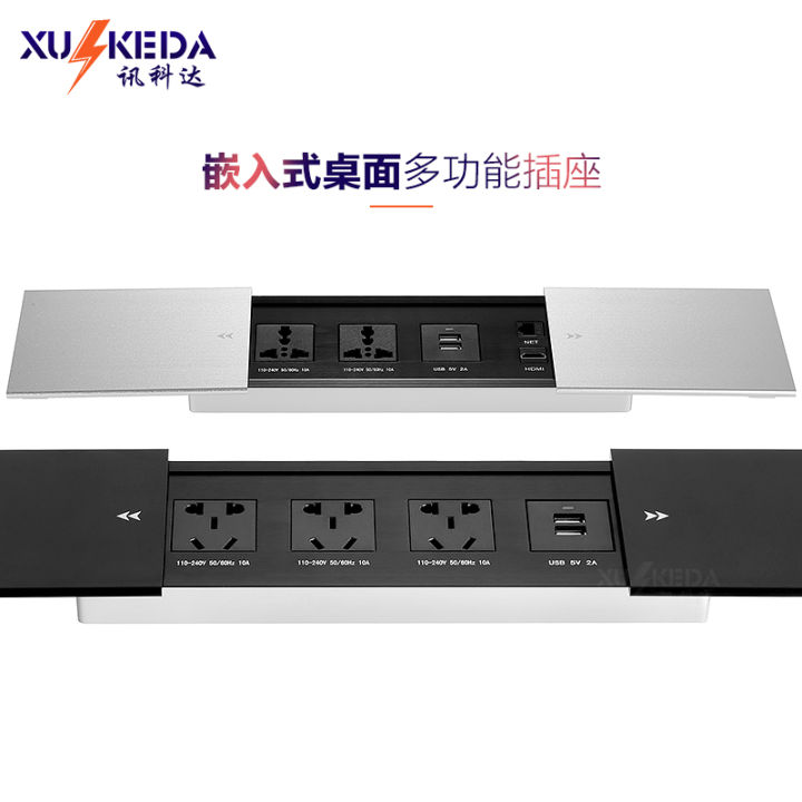 Embedded Socket Aluminum Alloy Office Table Conference Table Multimedia ...