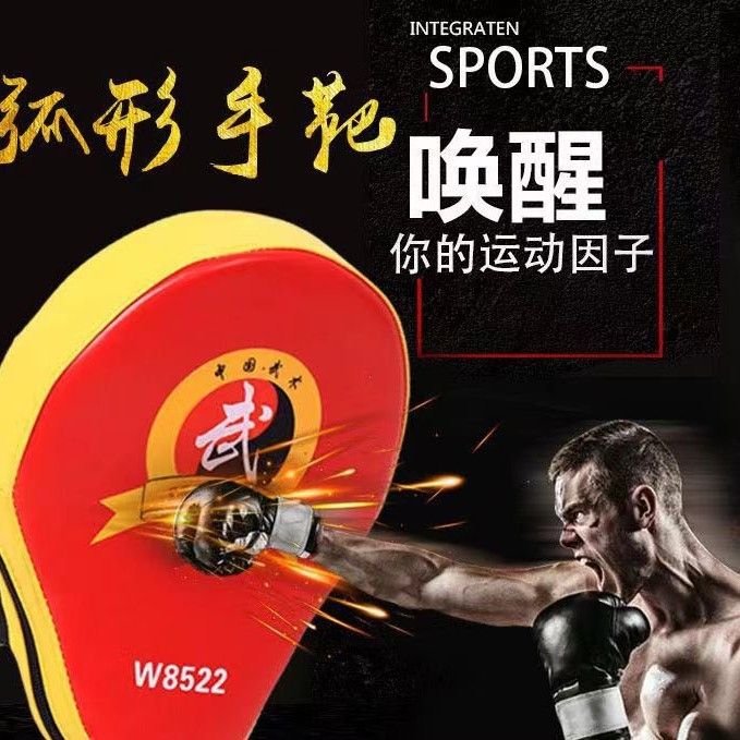 New Arcane Hand Target Punch Target Muay Thai Martial Arts Training ...