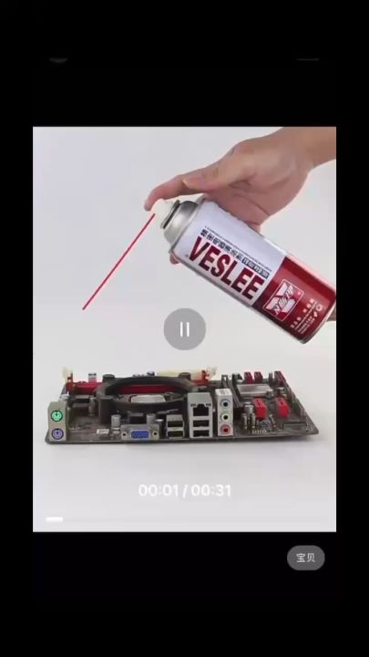 Electronic Contact Cleaner 450 ML สเปร์ยล้างแอร์โฟล น้ำยาล้างทำความ ...