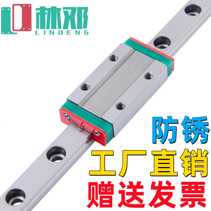 Domestic Silver Stainless Nickel-Plated Steel Micro Linear Guideway ...