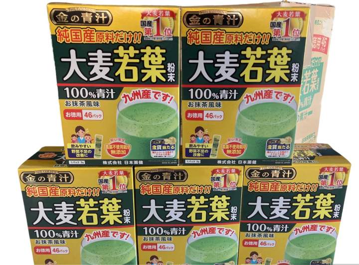 BARLEY GRASS MATCHA FLAVOR AUTHENTIC FROM JAPAN | Lazada PH