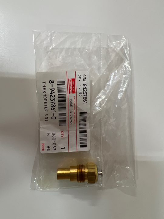 Isuzu Genuine Parts Temperature Switch for Isuzu Crosswind, TFR, Fuego ...