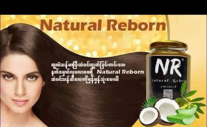 NR NATURAL REBORN HAIR OIL ESSENTIAL WHITE 💯% ORIGINAL PRODUCT | Lazada