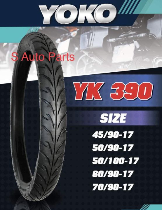 โยโก YOKO ลายแบทแลค ลายใหม่ของแบรนด์ YOKO เกรดอย่างดี คุณภาพเนื้อยางดี ...