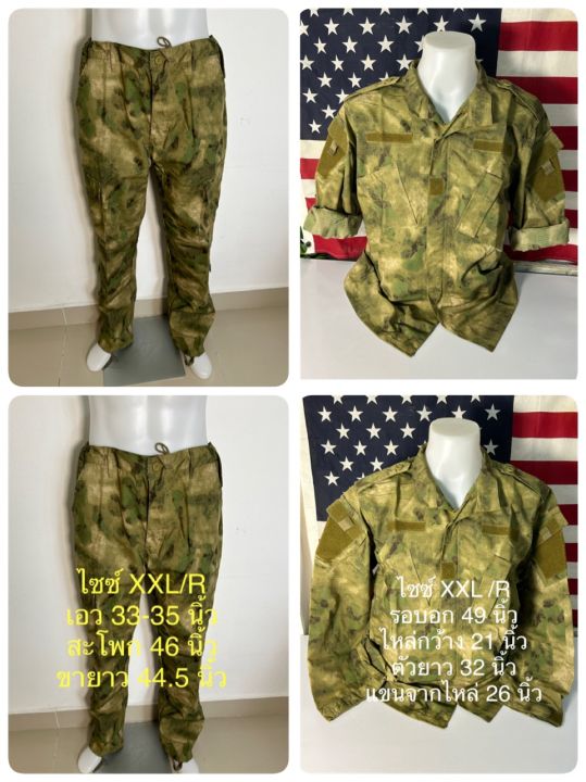 ชุดคอมแบต ทหาร มือ 1: army combat ATAC FG , เมดอิน ไชน่า, ขายเป็นชุด ...