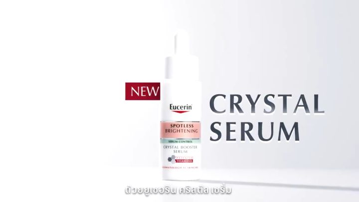 Eucerin SPOTLESS BRIGHTENING SEBUM CONTROL CRYSTAL BOOSTER SERUM 30 ML ...