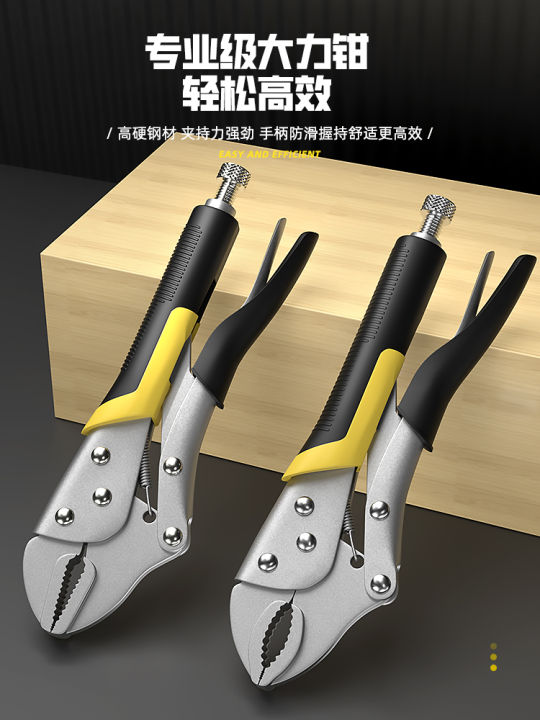 Vise Grips C- Shaped Pliers Large Opening Multi-Functional Strong Clamp ...
