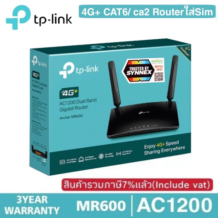 TP-LINK MR600 4G Routerใส่Sim AC1200 4G+Cat6 Wireless Dual Band Gigabit ...