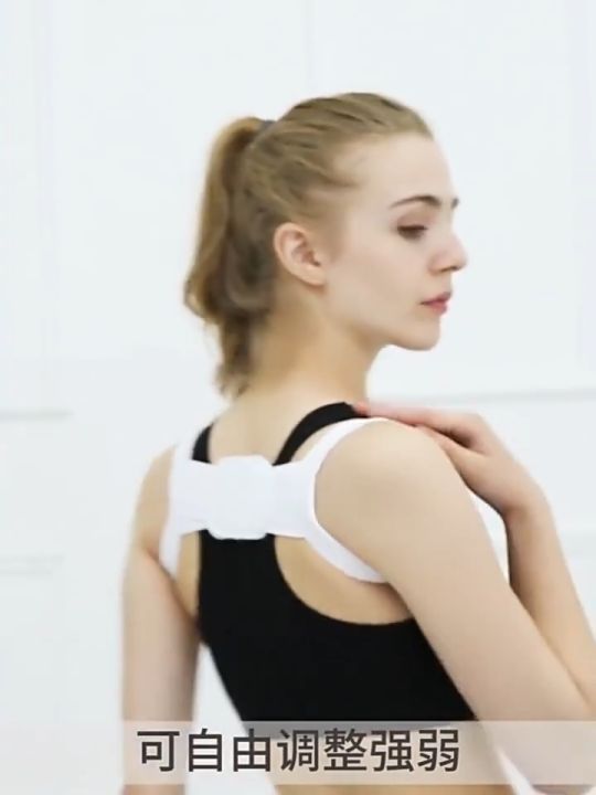 Back Shoulder Support Back Posture Corrector Belt Adjustable Body Brace ...
