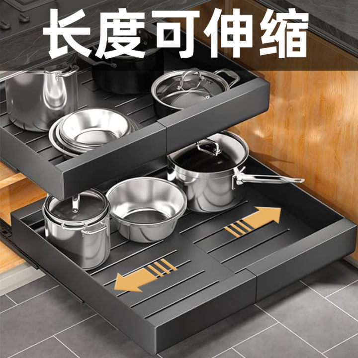Kitchen Pull-out Storage Rack Sink Drawer Pull RIM Cabinet Retractable ...