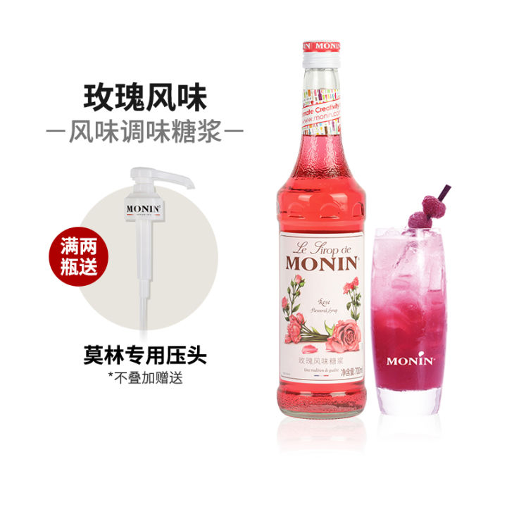 MONIN Monin Syrup Rose Flavor Flavored Syrup Glass Bottle 700ml Coffee ...