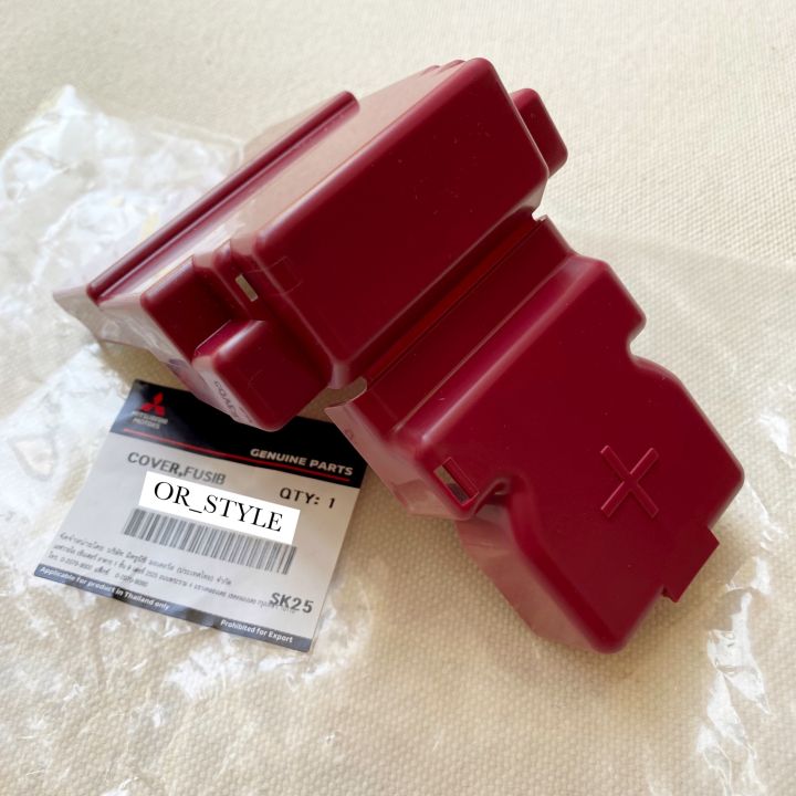 อะไหล่แท้ศูนย์ ฝาครอบแบตเตอรี่ ขั้วบวก PAJERO, TRITON, XPANDER, SPACE ...