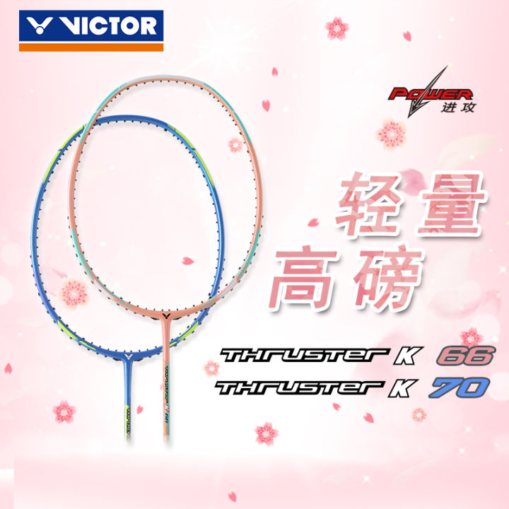 Victor Victory Badminton Racket Ultra-Light 66G Cherry Blossom Powder ...