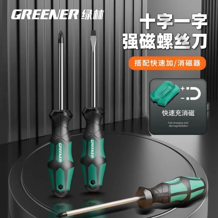 Industrial Grade High Carbon Steel Screwdriver Set Green Forest Cross ...