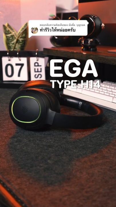 EGA TYPE H14 หูฟังเกมมิ่งไร้สาย Gaming Headset เสียงเสมือน 7.1 ไฟ RGB port USB 2.0 รับประกัน 2 ...