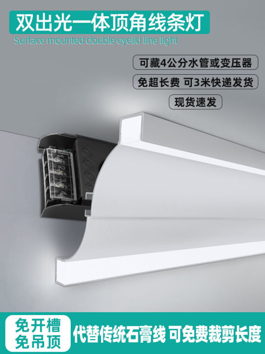 Wireless Lighting Living Room Gypsum Ceiling Triangle Linear Glowing ...