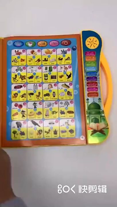 E BOOK 4 BAHASA - MAINAN EDUKASI EDUKATIF ALAT BANTU BELAJAR ANAK ...