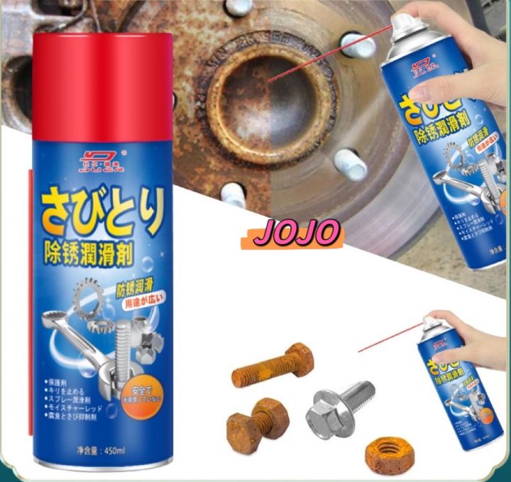 Rust Remover Anti Rust Spray Metal Rust Remover Spray Anti Karat 450ml ...
