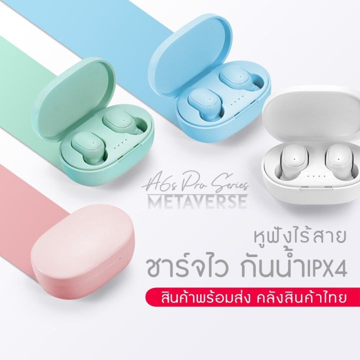หูฟังบลูทูธ A6S PRO หูฟังไร้สาย Bluetooth wireless หูฟังไร้สายบลูทูธ 5. ...
