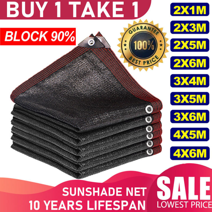 Anti UV 90% Sun Shade Net Outdoor Garden Protection Sunscreen Net For ...