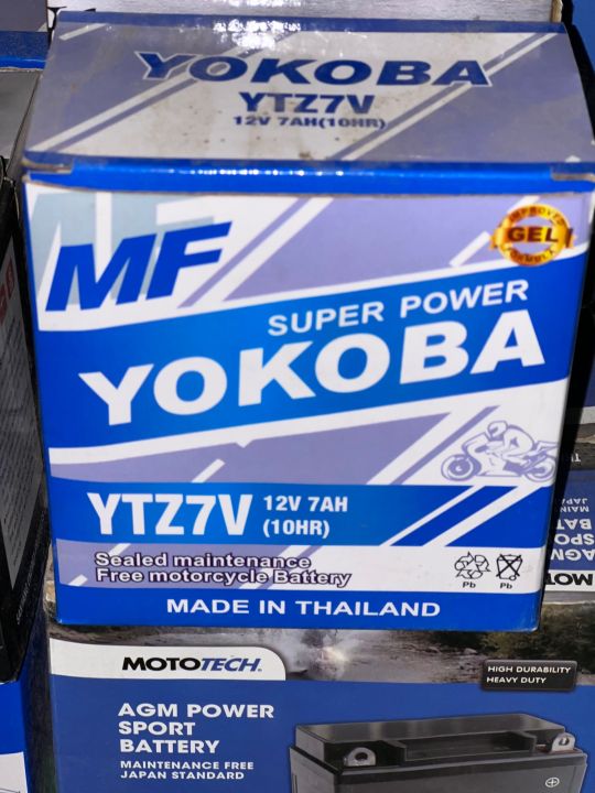 yokoba battery for nmax v1 / aerox v1 | Lazada PH