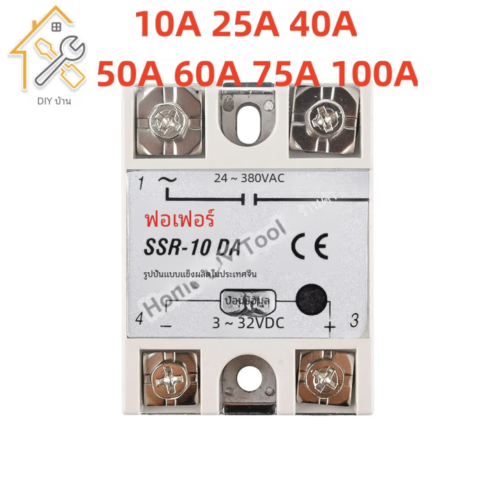 SSR-40DA 60A SSR-40AA SSR-40DD SSR 10A SSR-25DA 80A 100A DD da AA Solid State Relay โมดูลสำหรับ ...