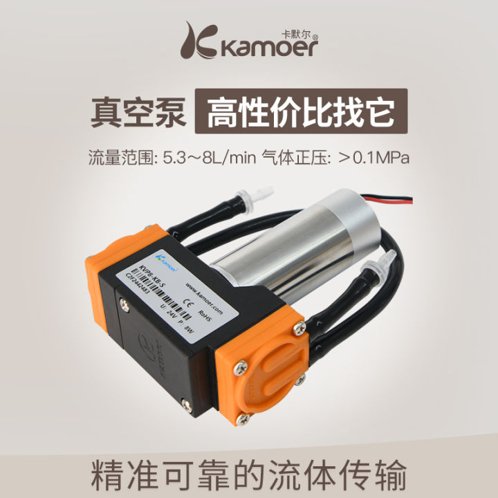 Camel Kvp8 Minipump 12V Small Self-Priming Pump Compressor Diaphragm ...