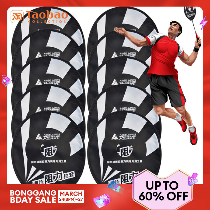 Aiyufei Coach Professional Badminton Resistance Racket Cover Hair Force ...
