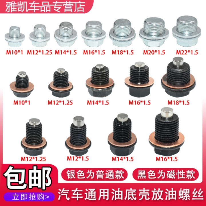 Strong Magnetic Oil Drain Screw for Transmission Pan Suitable for ...