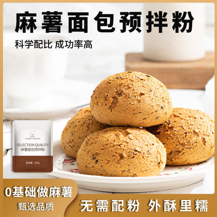 Korean Style Finger Shape Pre-Mixed Bread Dough Powder Commercial ...