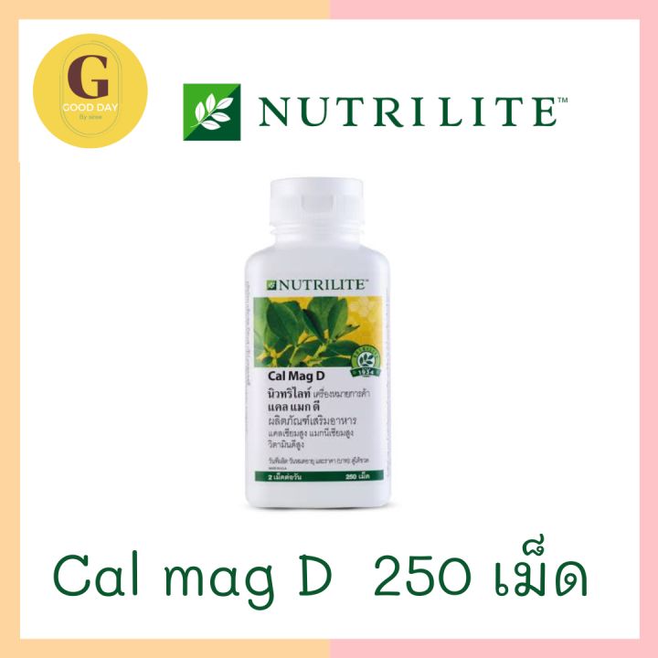🇱🇷🇹🇭Amway Nutrilite Cal Mag D ขนาด 250เม็ด ชอปไทย และ 180 เม็ดชอป ...