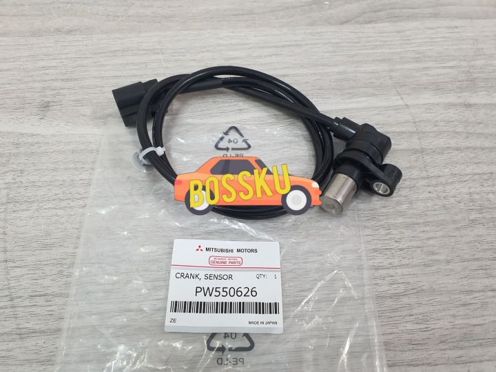 CRANK SHAFT /TIMING SENSOR - PW550626 - PROTON WIRA VDO/ ARENA | Lazada