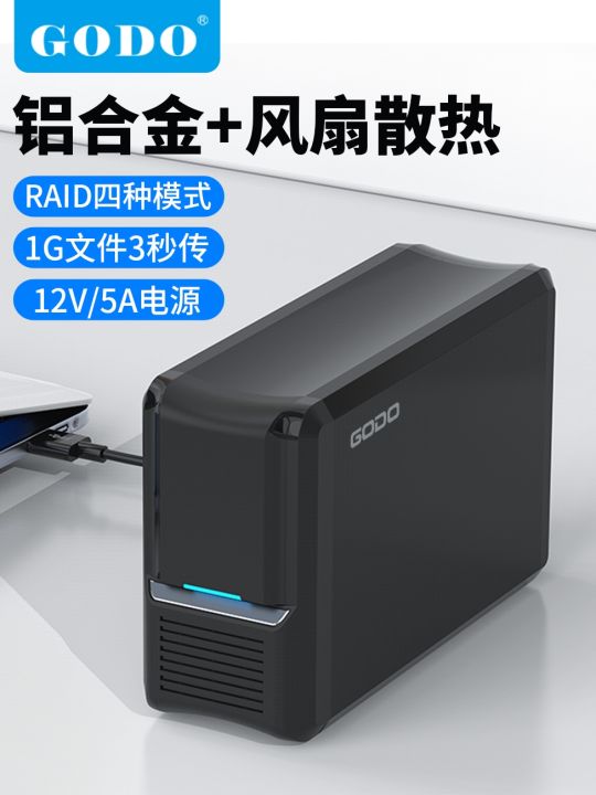 Godo Mechanical SATA Hard Disk Array Cabinet 3.5-Inch 2.5-Inch Dual ...