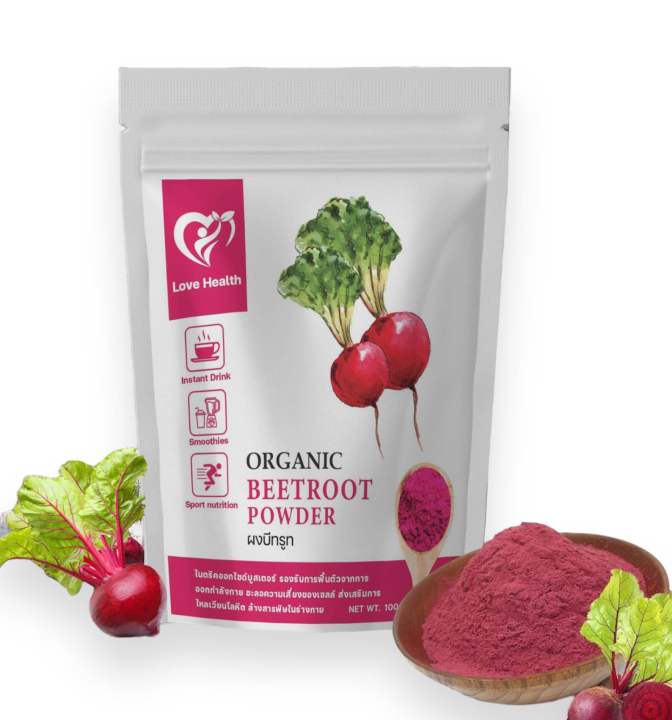 ผงบีทรูท ออร์แกนิค BEETROOT POWDER ขนาด 100 กรัม | Lazada.co.th