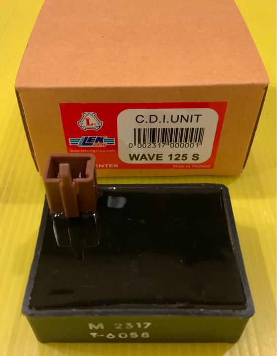 กล่อง CDI Wave-125S แจ๊ค 6 ขา : LEK CDI | Lazada.co.th