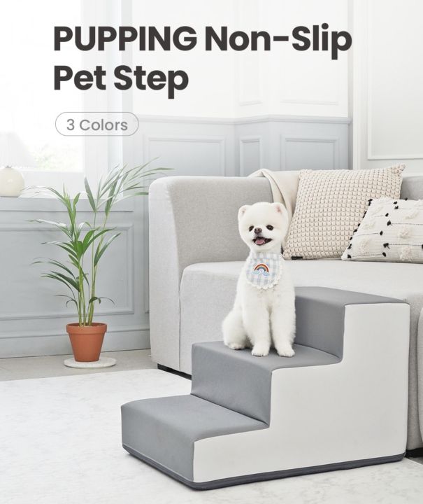 Pupping Step บันไดสำหรับสุนัข บันไดน้องหมา บันไดขึ้นเตียงสุนัข | Lazada ...
