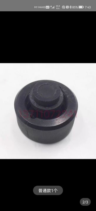 Hitachi sumitomo excavator swing motor gear box cap | Lazada