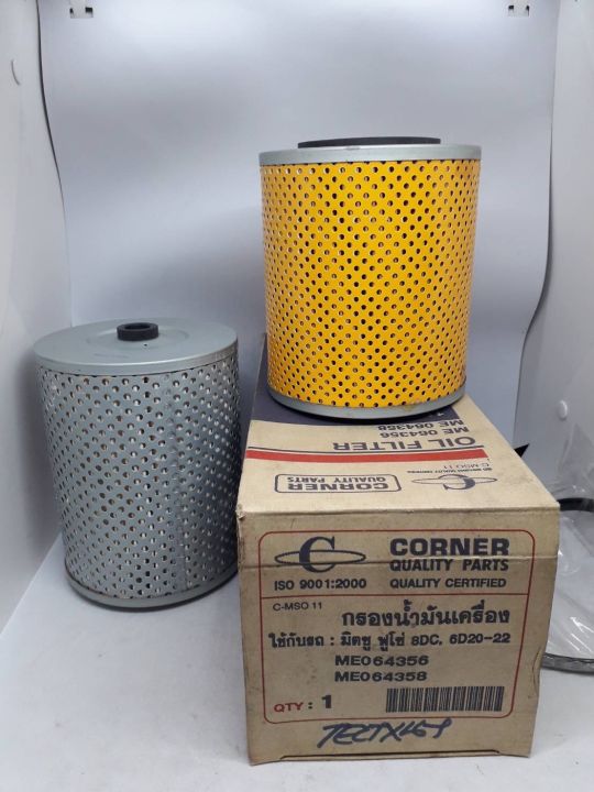 กรองน้ำมันเครื่อง MITSUBISHI FUSO 8DC 6D20-22 CORNER MEO 64356 064358 ...