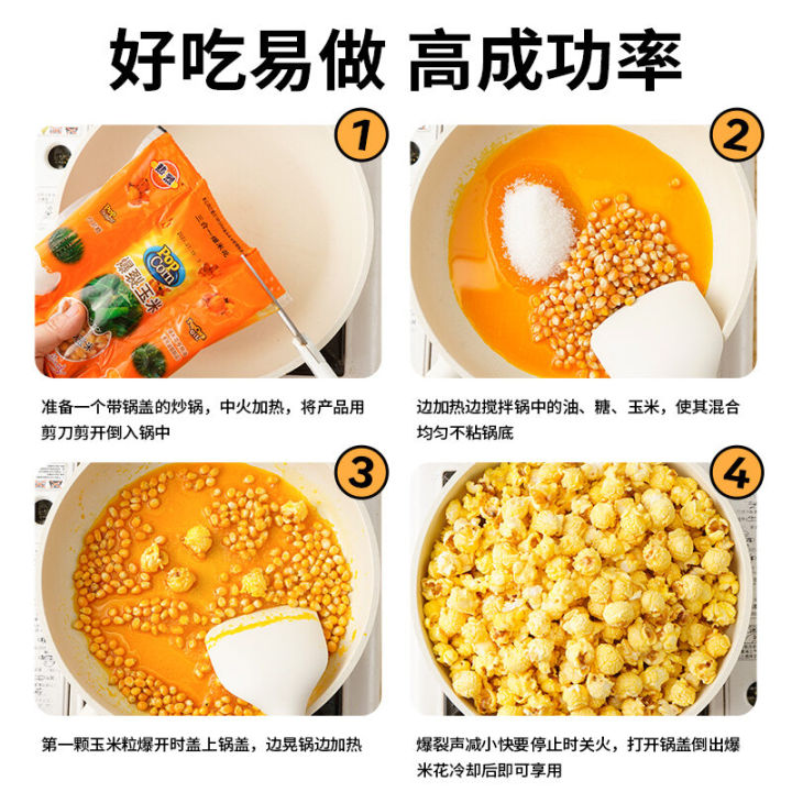 Hotest Three-in-One Caramel Chocolate Butter Popcorn Ball Set Kernel ...