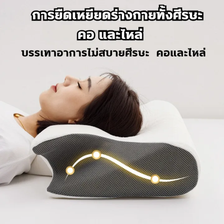 WE HOME หมอน ขจัดอาการปวดคอและเ หมอนเพื่อสุขภาพ หมอนเมมโมรี่โฟม หมอน ...