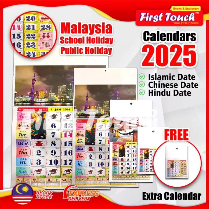 Calendar Horse 2025 Calendar Islamic 2025 Kalendar Kuda 2025 跑马日历2025 ...